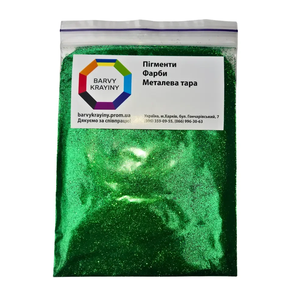 Глітер зелений для дизайну нігтів, мила, смоли, косметики, фарби ...