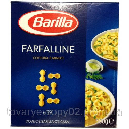 Макарони Barilla Farfalline 500 г No59 Барила фарфаліне, бантики ...