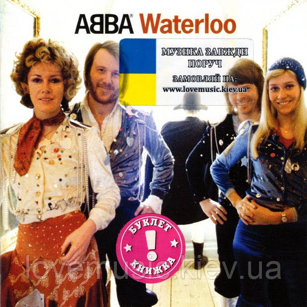 Музичний сд диск ABBA Waterloo (1974) (audio cd) (ID#1628558300), ціна ...
