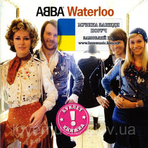 Музичний сд диск ABBA Waterloo (1974) (audio cd) (ID#1628558300), ціна ...