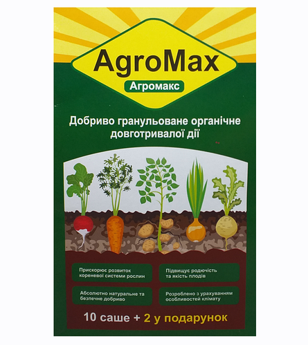 Органічне добриво АгроМакс (AgroMax) Біодобриво 12 пакетів/уп (X-701) (ID#2197242687), ціна: 79. ...
