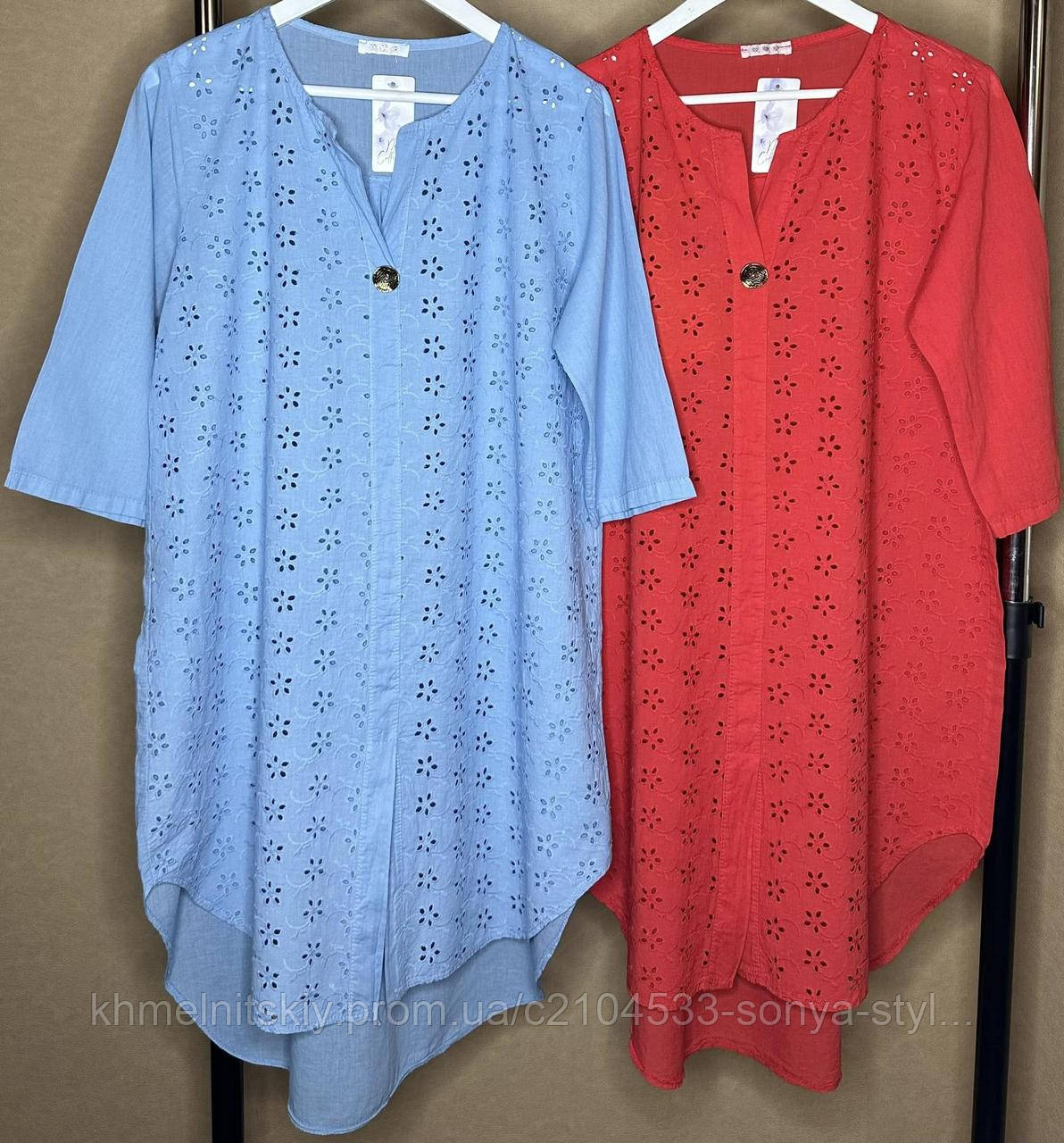 Жіночі однотонні туніки з прошвою великого розміру: продаж, ціна у ...