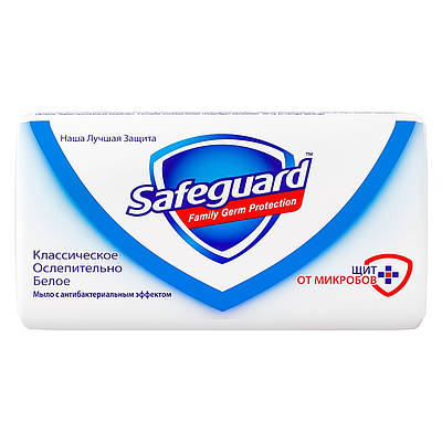 Мило safeguard | купити недорого, на Prom | Україна