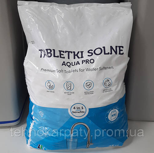 Сіль таблетована CIECH 25 кг Польща (ID#1907631712), ціна: 469 ...