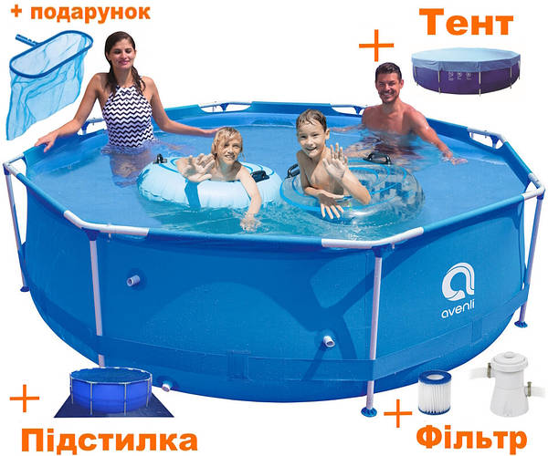 Басейн каркасний Jilong Avenli 17798EU-1 (300 X 76 см) в комплекті з ...