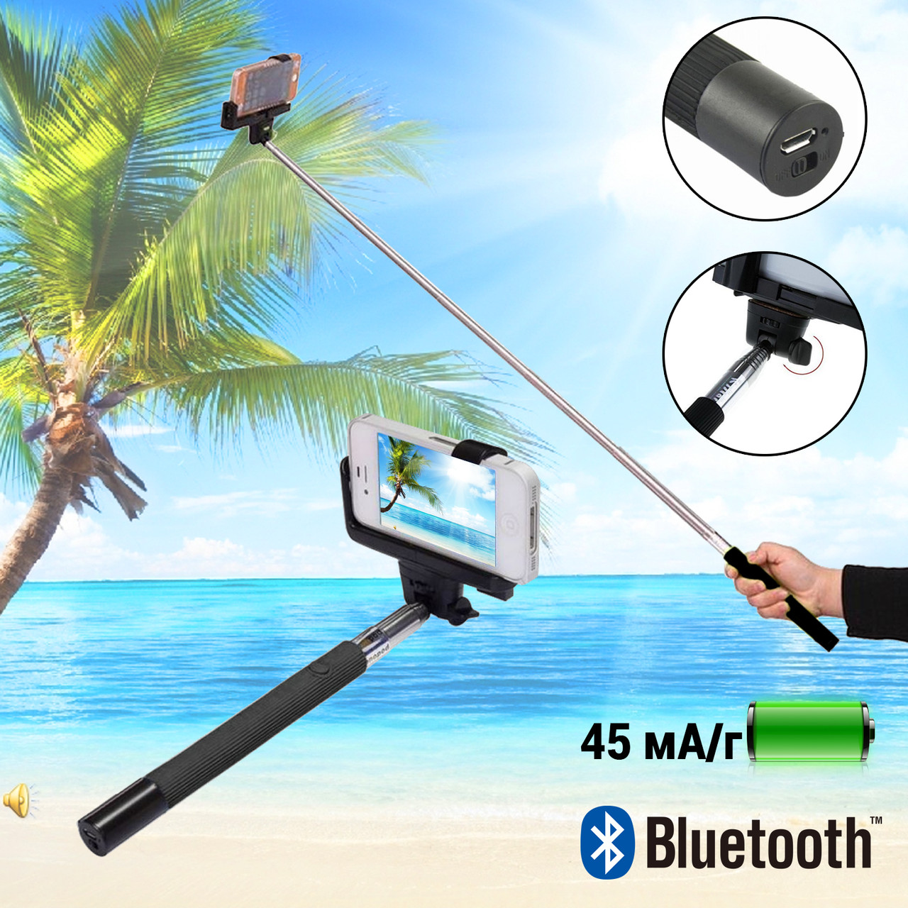 Селфи-палка беспроводная Bluetooth с аккумулятором SHold 07Z-05 монопод ...