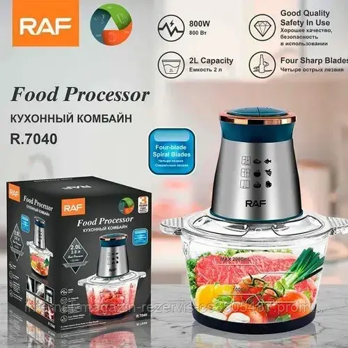 Кухонний блендер RAF R-7040 800 Вт Універсальний подрібнювач овочів і м'яса 2 л (ID#2199656481 ...