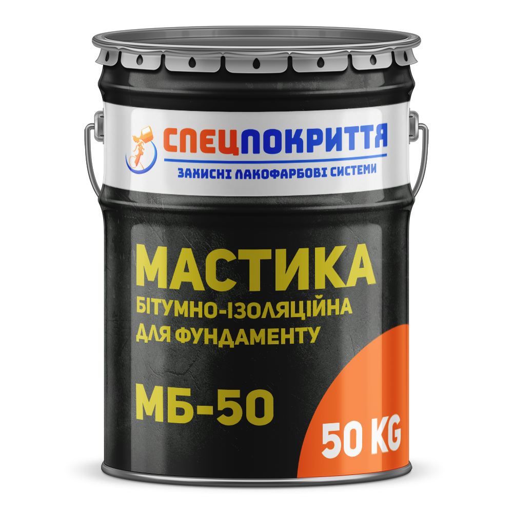 Мастика битумная для фундамента "МБ-50" купить — гидроизоляционная ...
