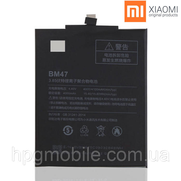 Аккумулятор (АКБ, батарея) BM47 для Xiaomi Redmi 3 (4000 mah), оригинал ...