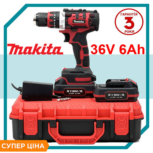 Аккумуляторный ударный дрель-шуруповерт Makita DHP486 RED (36V, 6Ah) с ...