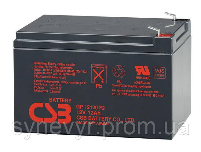 Аккумуляторная батарея CSB GP12120F2, 12V 12Ah (151х98х100мм),3.67 kg ...