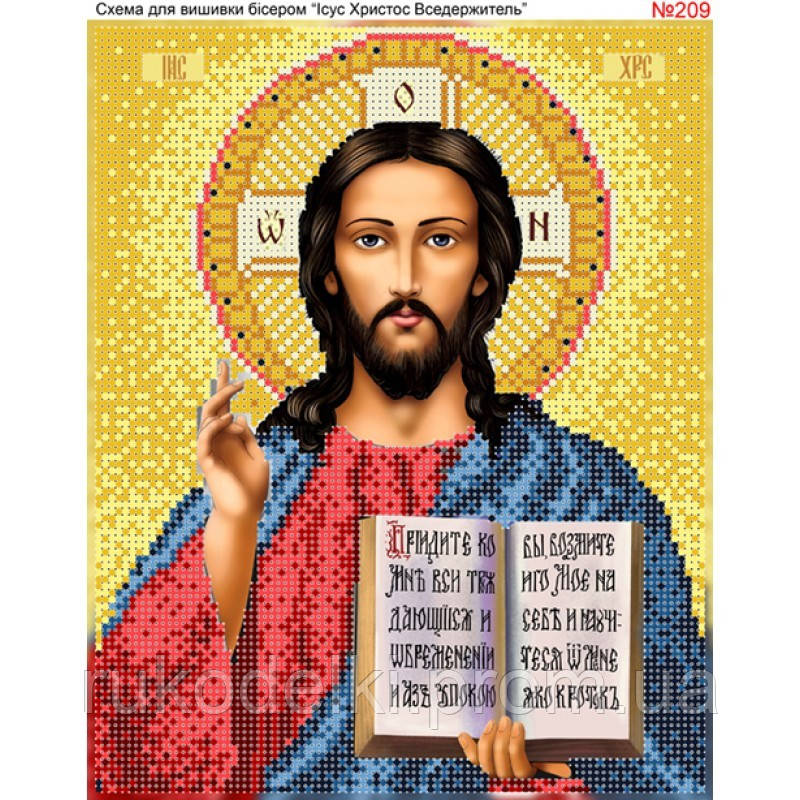 Ніжовигуновие Схема для вишивання бісером Biser-Art 209ба: продаж, ціна ...