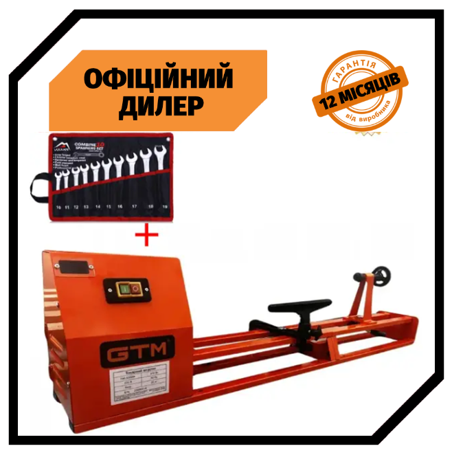 Токарный станок по дереву Gtm Twl1000ia 370 Вт 220 В 4 скорости