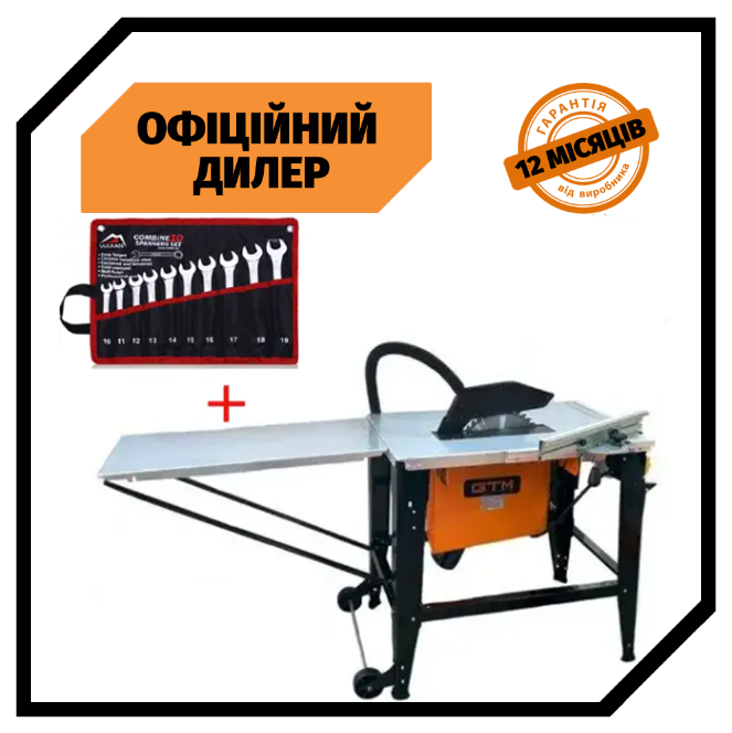 Настольная циркулярная пила GTM TS12M (2 кВт, 315 мм, 220 В) PAK (ID ...