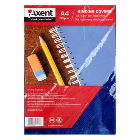 Обкладинка для брошурування Axent A4 180мкм 50шт синя (ID#2180061116), ціна: 287.40 ₴, купити на ...
