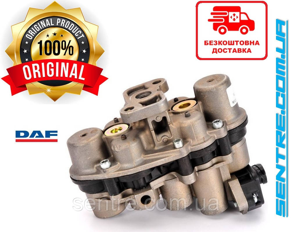 Четырехконтурный защитный клапан DAF AE4528 - купить по лучшей цене в ...