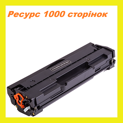 Картридж для принтера hp W1106A | Сравнить цены и купить по акции со ...