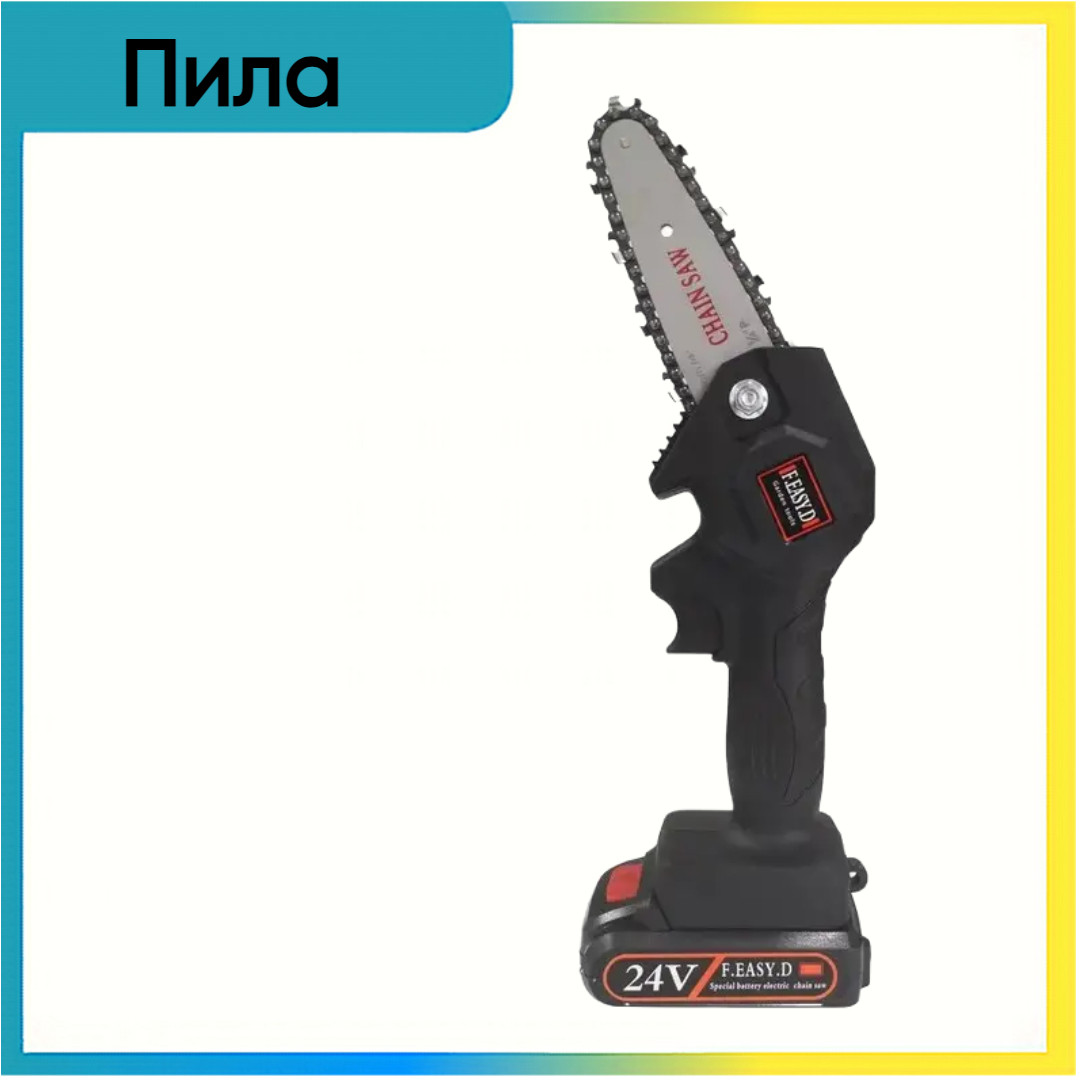 Пила ручная аккумуляторная цепная ручная F.EASY.D 24 V, 2 AH (Садовая ...