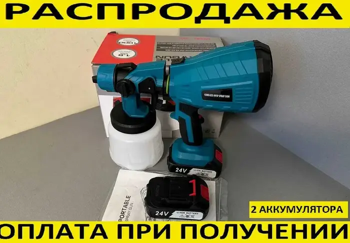 Краскопульт аккумуляторный Makita 24v. 2 акб. Фарбопульт Макита (ID ...