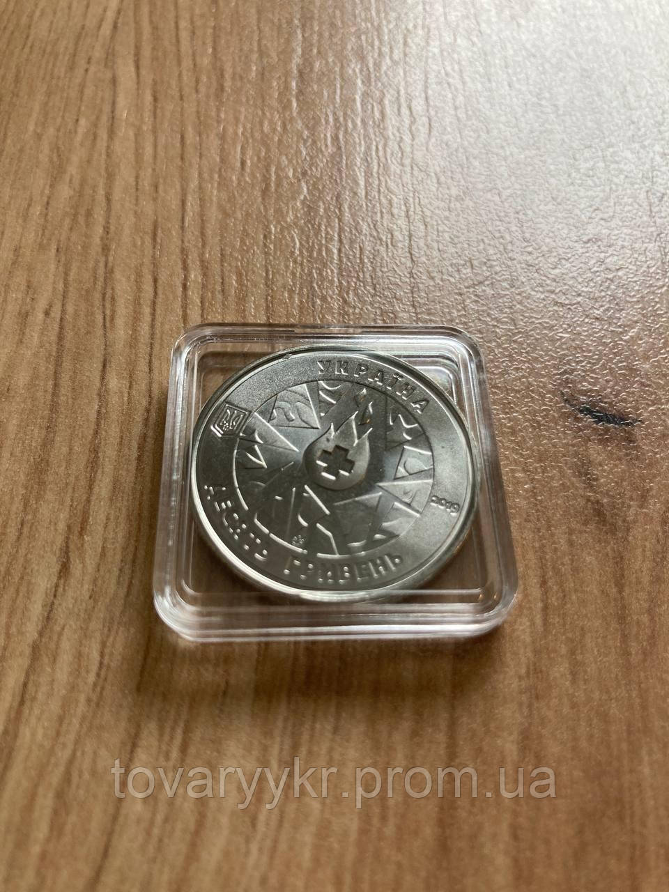 10 гривень 2019 На варті життя (присвячується військовим медикам) (ID ...
