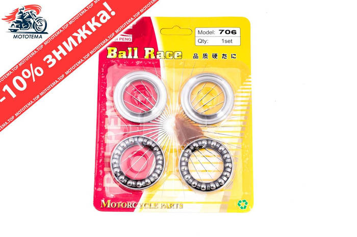 Подшипник руля 706 на мотоцикл ИЖ JING (ID#2204255688), цена: 136 ...