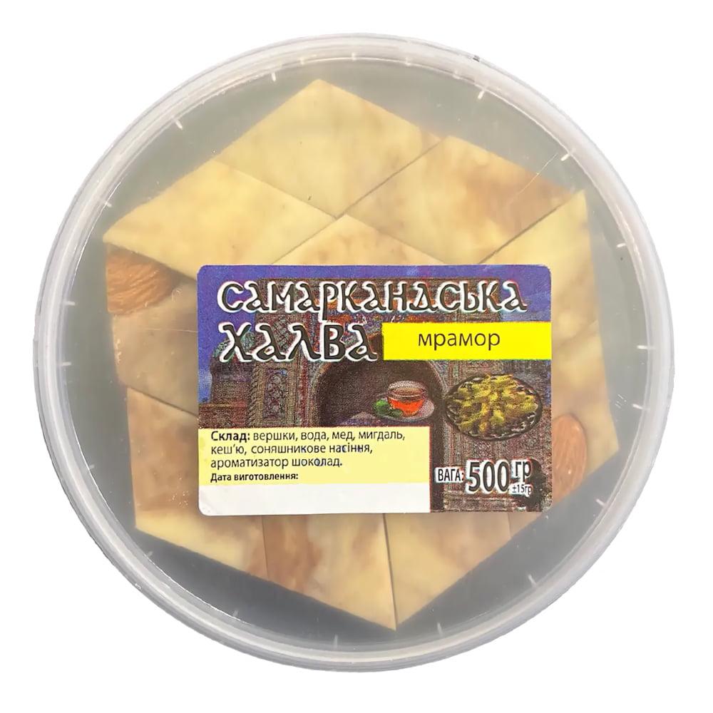 Халва Самаркандська мармурова 500г (ID#1645651121), цена: 75 ₴, купить ...