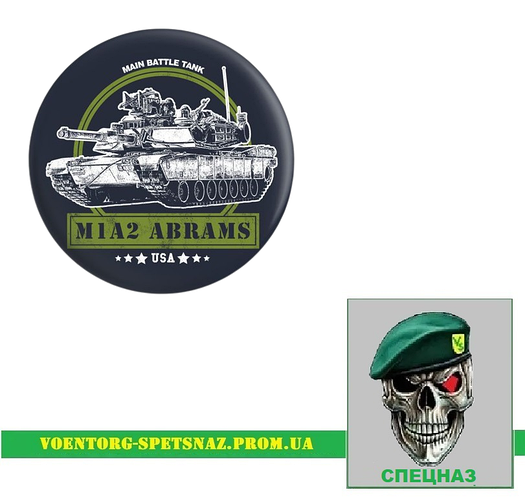 Шеврон патч "Танк Abrams M1a2" (morale patch) Зробимо будь-який шеврон ...