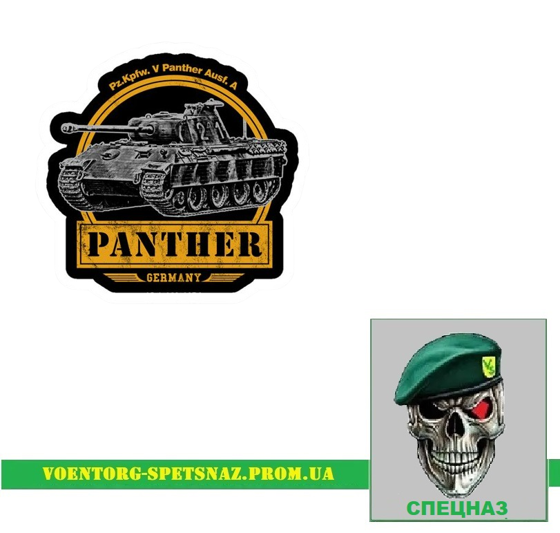 Шеврон патч "Танк Пантера" (morale patch) сделаем любой шеврон! (ID ...