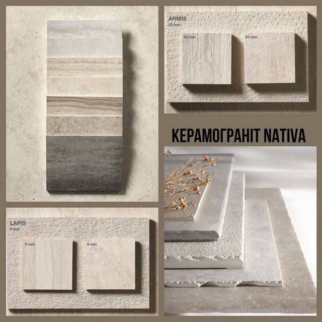 «КЕРАМОГРАНИТ Kronos NATIVA» в портфолио компании «AQUAFASHION»