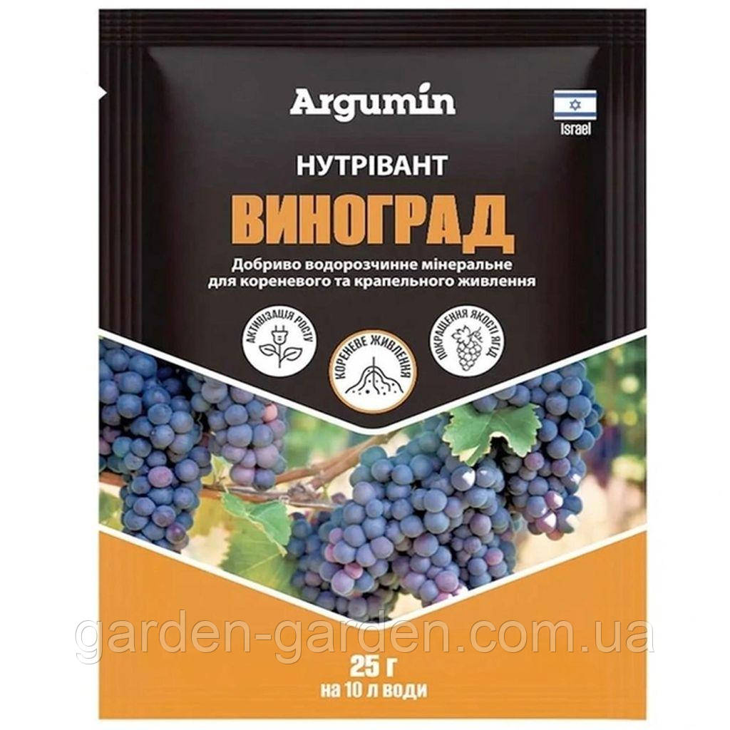 ᐉ Добриво, Нутрівант, Виноград, для кореневого та крапельного живлення, 25 г, Argumin Купити ...