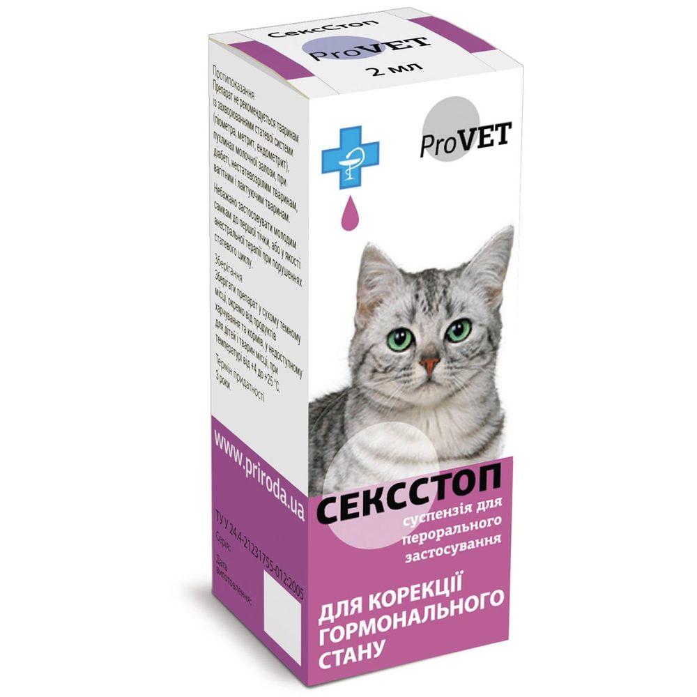 Капли для кошек и собак перорального применения ProVET Сексcтоп 2 мл ...
