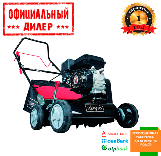 Мощный бензиновый скарификатор Scheppach SC40P (4.2 кВт, 400 мм) TLT ...