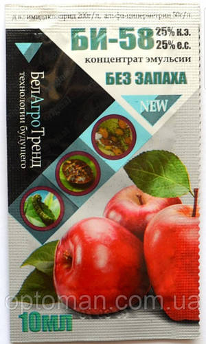Препарат Би 58, 10мл., пакет (ID#2209355211), цена: 14 ₴, купить на Prom.ua