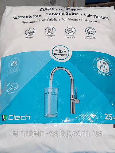 Соль таблетированная CIECH 25 кг Германия (ID#2209719816), цена: 17.50 ...