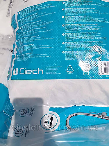 Соль таблетированная CIECH 25 кг Германия (ID#2209719816), цена: 17.50 ...