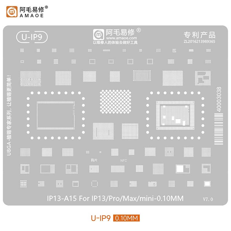 Купить Трафарет BGA Amaoe U-IP9 IP13-A15 для iPhone 13 / Pro / Pro Max ...