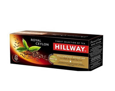 Чай hillway royal ceylon - купити недорого на Prom.ua: ціни, акції та ...