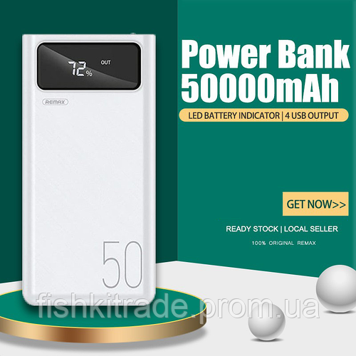 Повербанк REMAX RPP 50000 mah с быстрой зарядкой c LED фонариком лампой ...