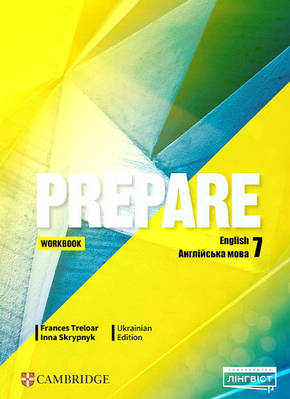 Prepare 7 workbook - купити недорого, Prom.ua: ціни, акції і відгуки | Україна, Київ