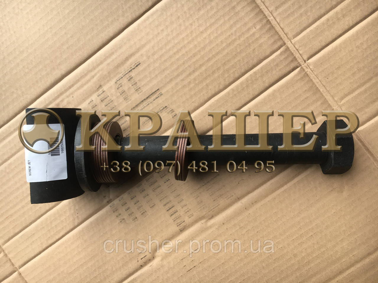 Купить Metso HP4 Болт в сборе N98000015, цена — Prom.ua (ID#411711508)