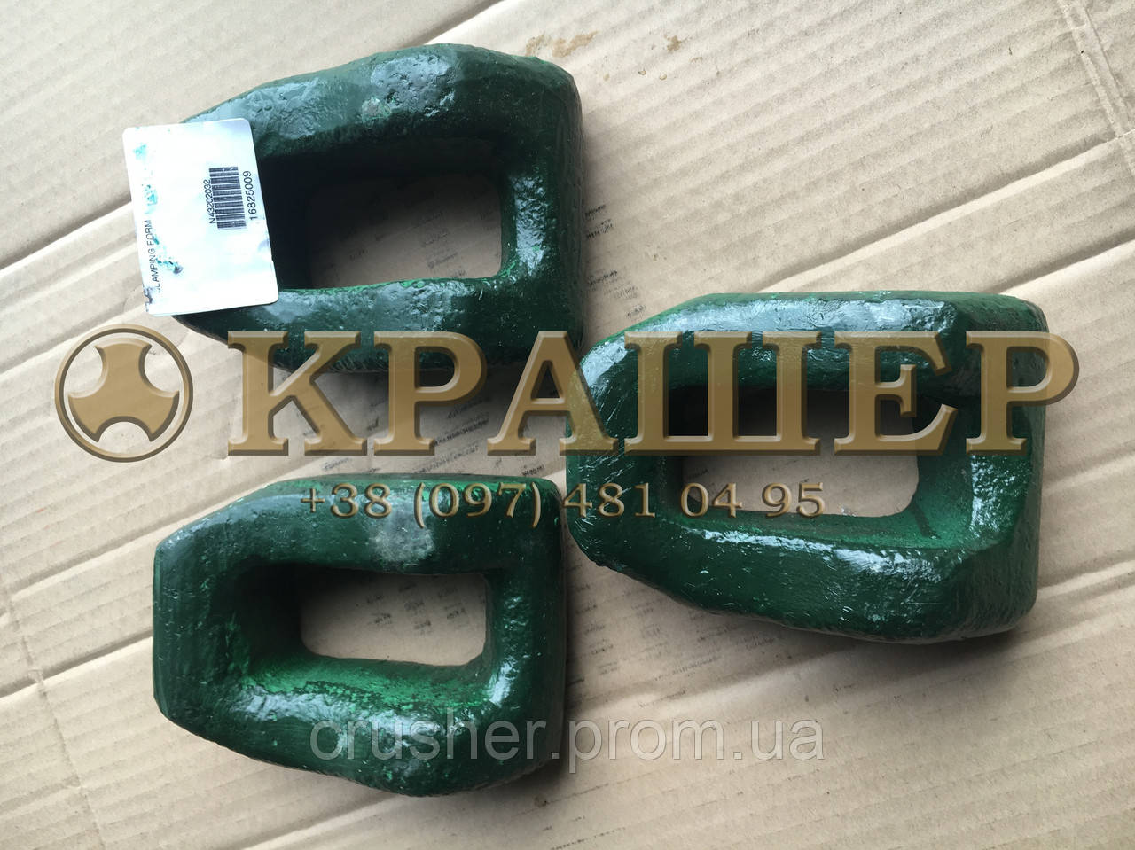 Metso HP4 Элемент фиксирующий N43202032, цена - Prom.ua (ID#411711734)