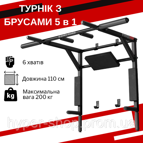Комплекс турник брусья пресс на стену для дома, подвесной ...