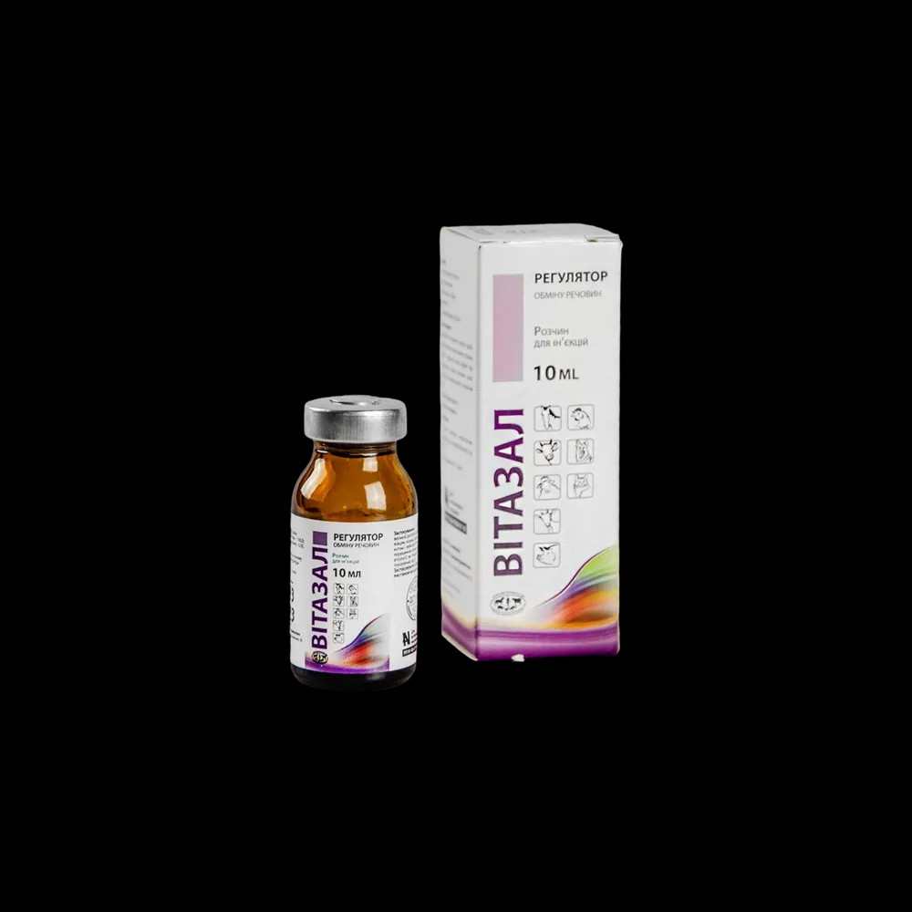 Вітазал р-н ін. 10 мл (ID#2213035174), ціна: 40 ₴, купити на Prom.ua