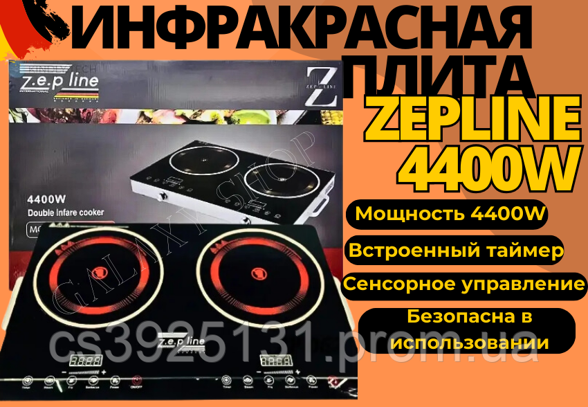 Сенсорная двухконфорочная Электроплита Zepline 4400 Вт.Настольная ...