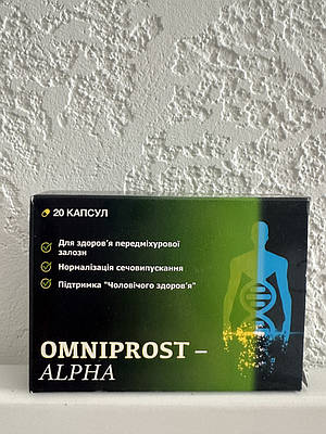Omniprost alpha - купити недорого, оптом на Prom.ua: ціни, акції і відгуки | Україна, Київ