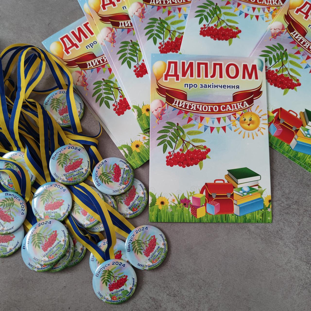 Медаль именная Выпускника детского сада Калинка от Мир стендов - 2214221467