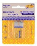 Батарейка щелочная Корунд 6LR61.BP1 (блистер) 1 шт. (ID#29020846), цена ...