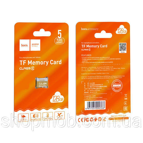 Карта Памяти Hoco MicroSDXC 128gb 10 Class Цвет Оранжевый (ID ...