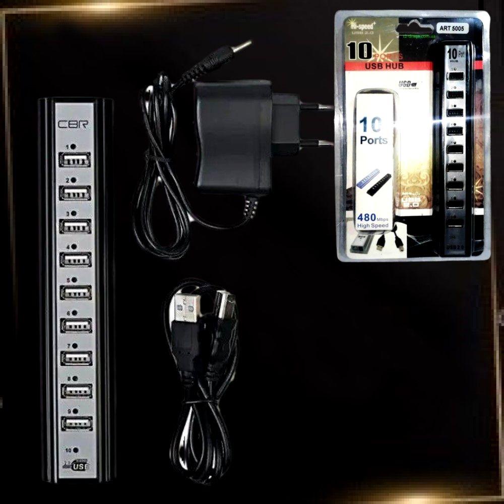 USB Разветвитель HUB на 10 Портов 2.0 ART-5005 220V-USB-хаб C Блоком ...