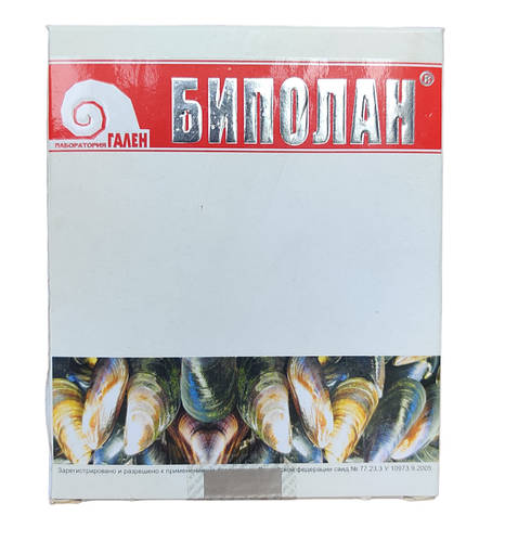 Биполан-С, цена: 1650 ₴, купить на Prom.ua